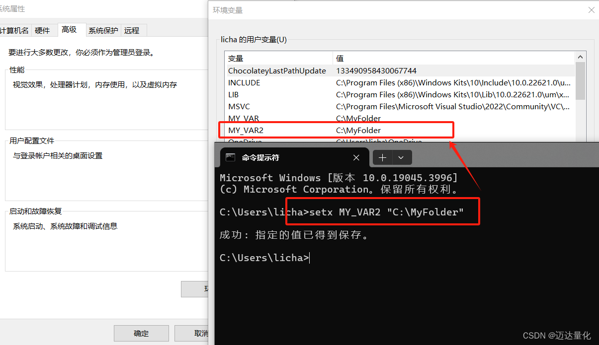 BAT学习笔记：详解环境变量及其所有创建方法_bat 环境变量-CSDN博客
