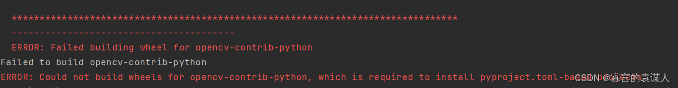 Opencv Python安装教程opencv Contrib Python安装 Csdn博客