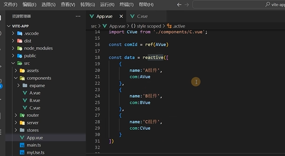 前端学习笔记202310学习笔记第一百零捌天-vue3-动态组件&源码解析2-CSDN博客