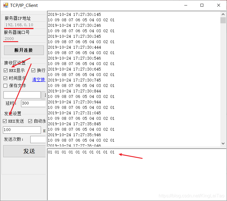 C Tcpudp网络通讯调试助手（含源码）c Usr Tcp232 调试工具源码 Csdn博客