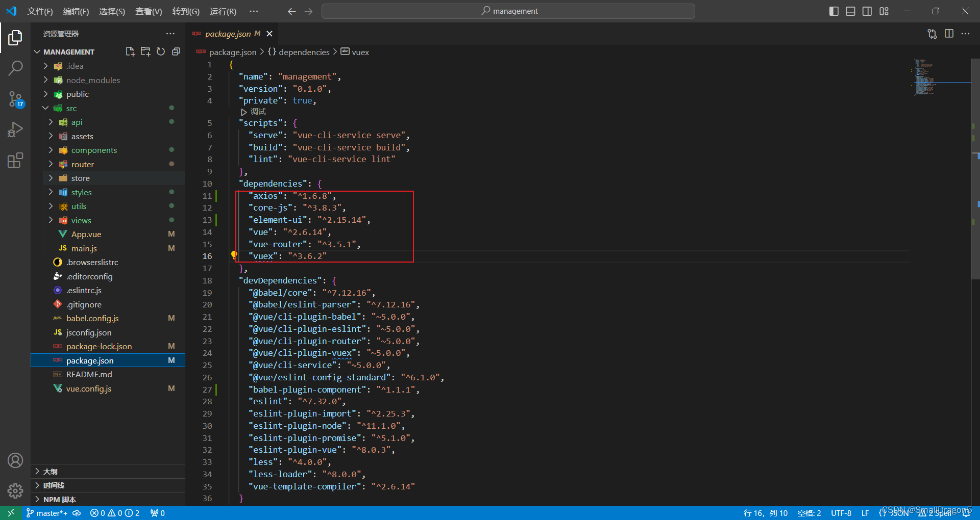 解决基于VUE Cli 搭建的vue项目的跨域问题_vue-cli 解决跨域问题-CSDN博客