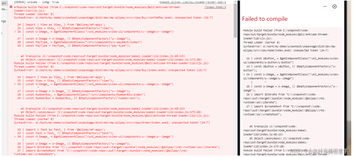 uniapp+uview2.0开发支付宝小程序_支付宝小程序uview-CSDN博客