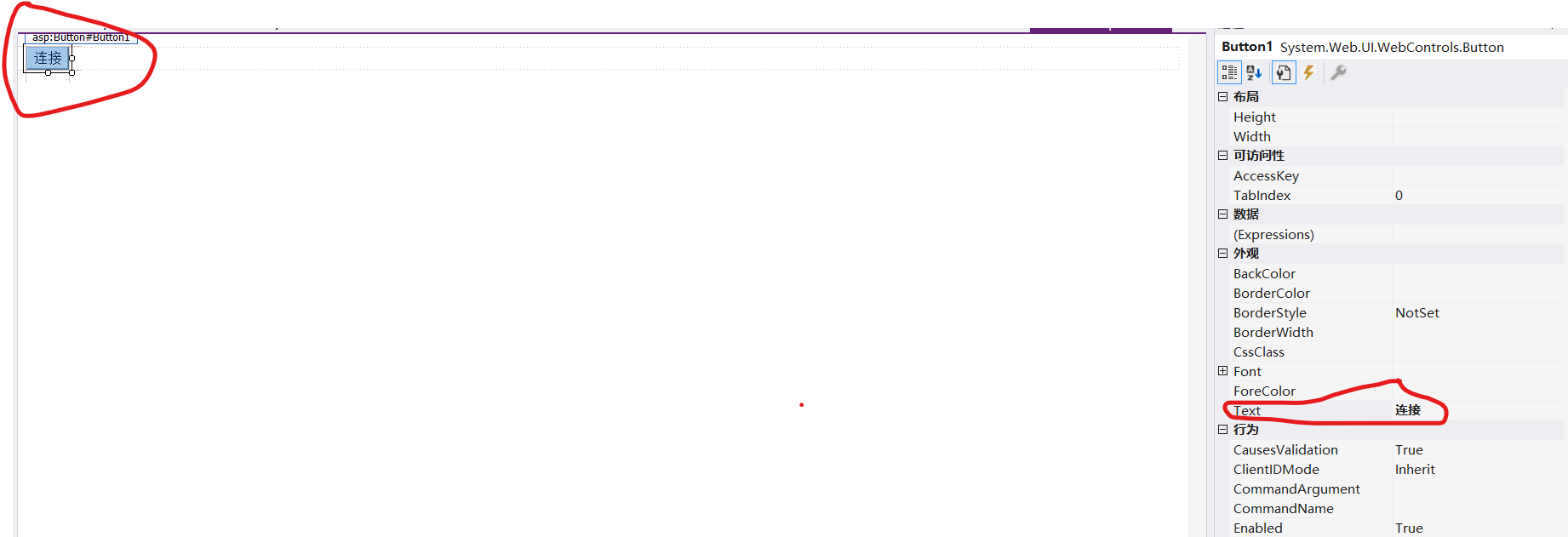 Web：VS 2019连接数据库SQL Server 2012的具体操作_vs2019怎么连接sql数据库-CSDN博客