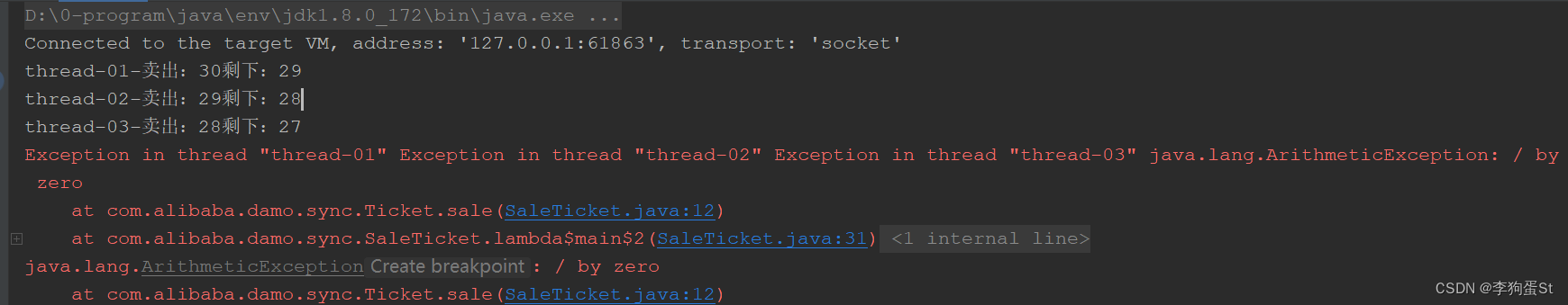 【JUC】synchronized和Lock-CSDN博客