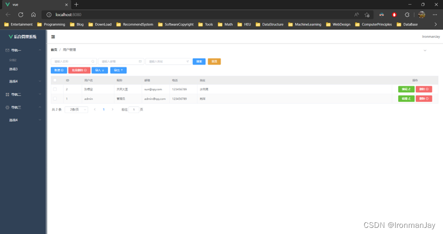 Springboot实现代码生成器——基于springboot和vue的后台管理系统项目系列博客(十)springbootvue代码生成器