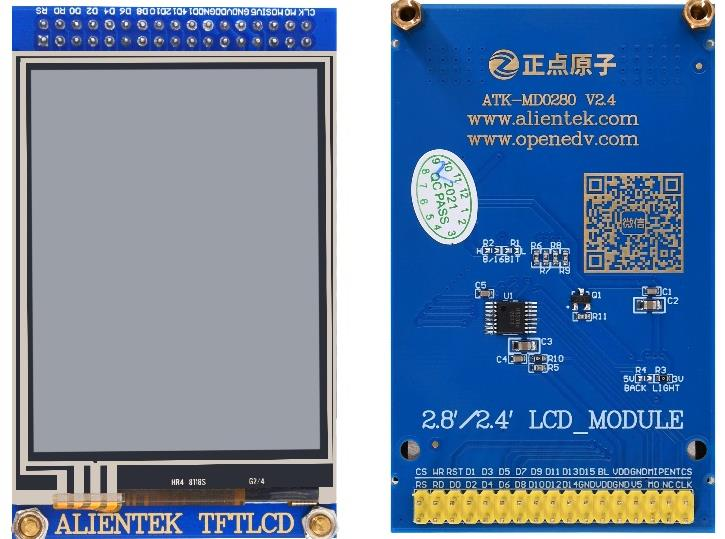 STM32 LCD与FSMC学习_stm32 fsmc lcd-CSDN博客
