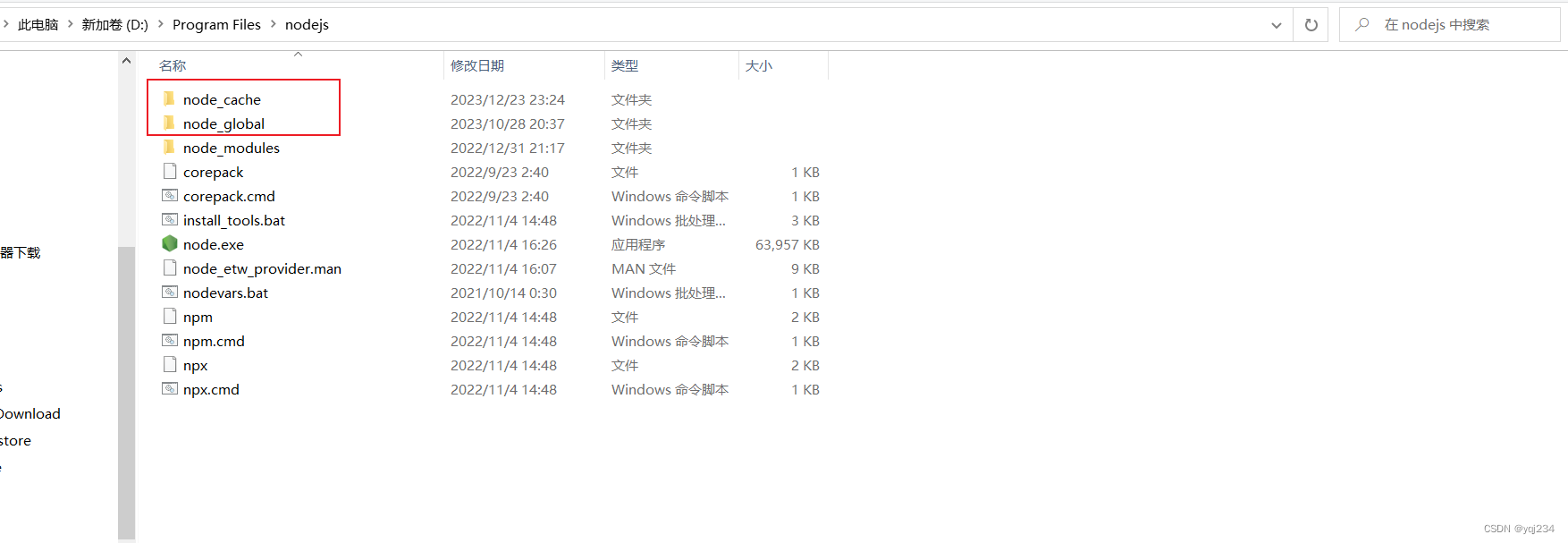 NodeJS在Windows中安装和配置_node 14.17.5-CSDN博客