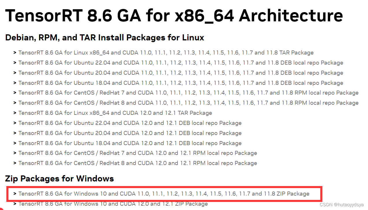 Yolov5使用TensorRT加速(windows系统)_yolo如何用tensorrt加速-CSDN博客