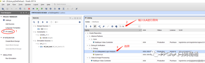 xilinx FPGA在线调试方法总结（vivado+ila+vio）-CSDN博客