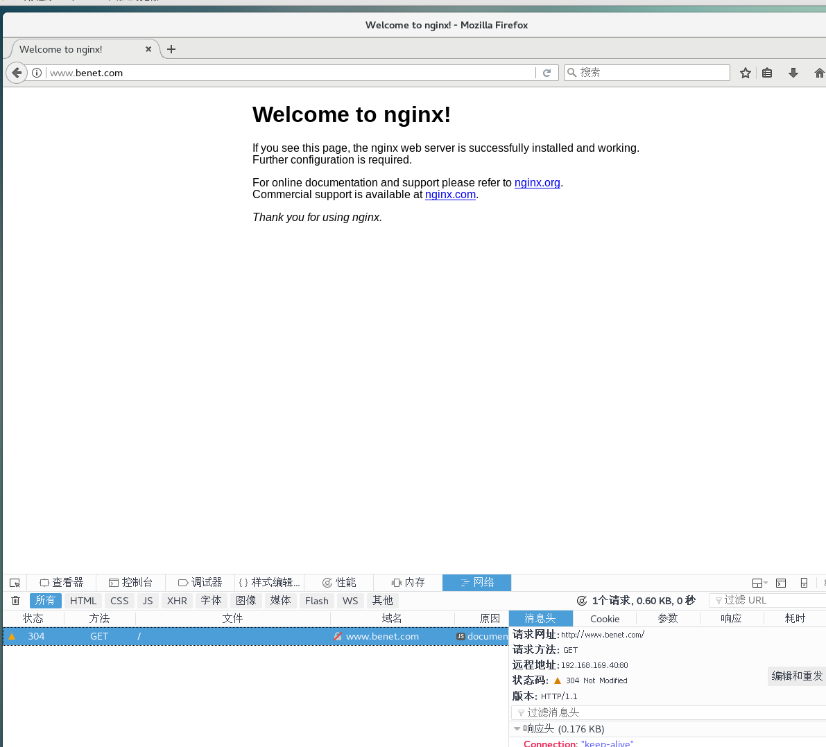 服务（第八篇）location和rewrite-CSDN博客