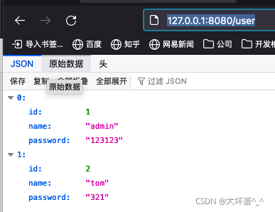 SpringBoot第 7 讲：SpringBoot+MyBatis_mybatis-spring-boot-starter jdk版本-CSDN博客