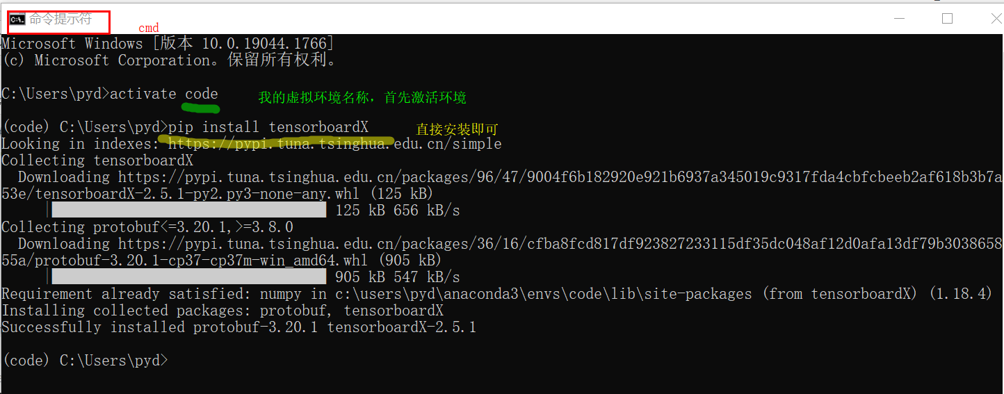 [torch]日志记录之SummaryWriter(持更)_torch summarywriter-CSDN博客