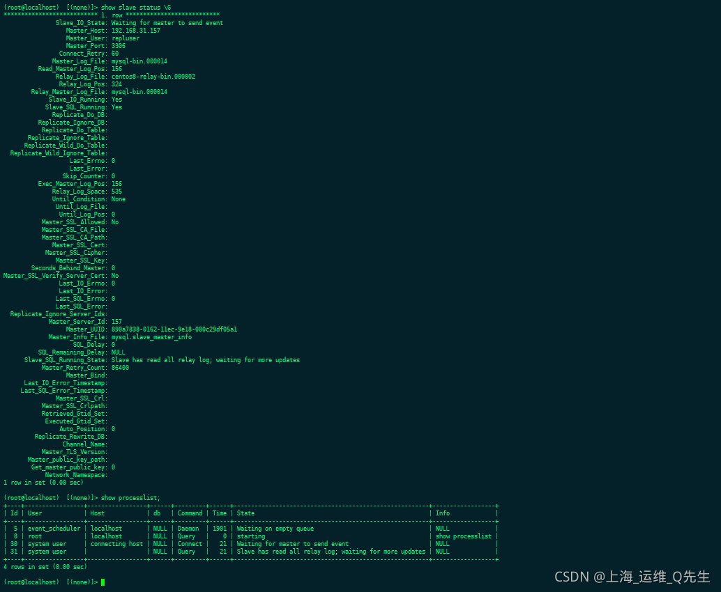Mysql报错:Got fatal error 1236 from master when reading data from binary log: ‘Could not find ...