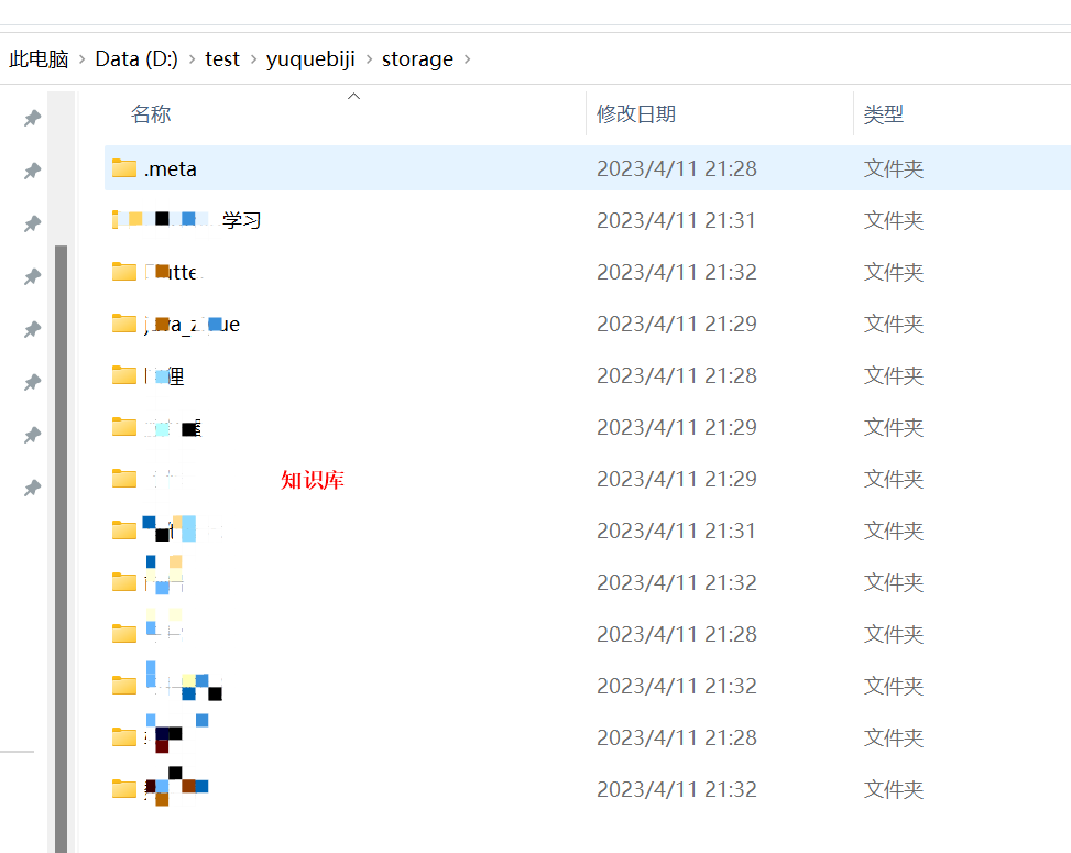 语雀笔记备份导出_yuque-exporter-CSDN博客