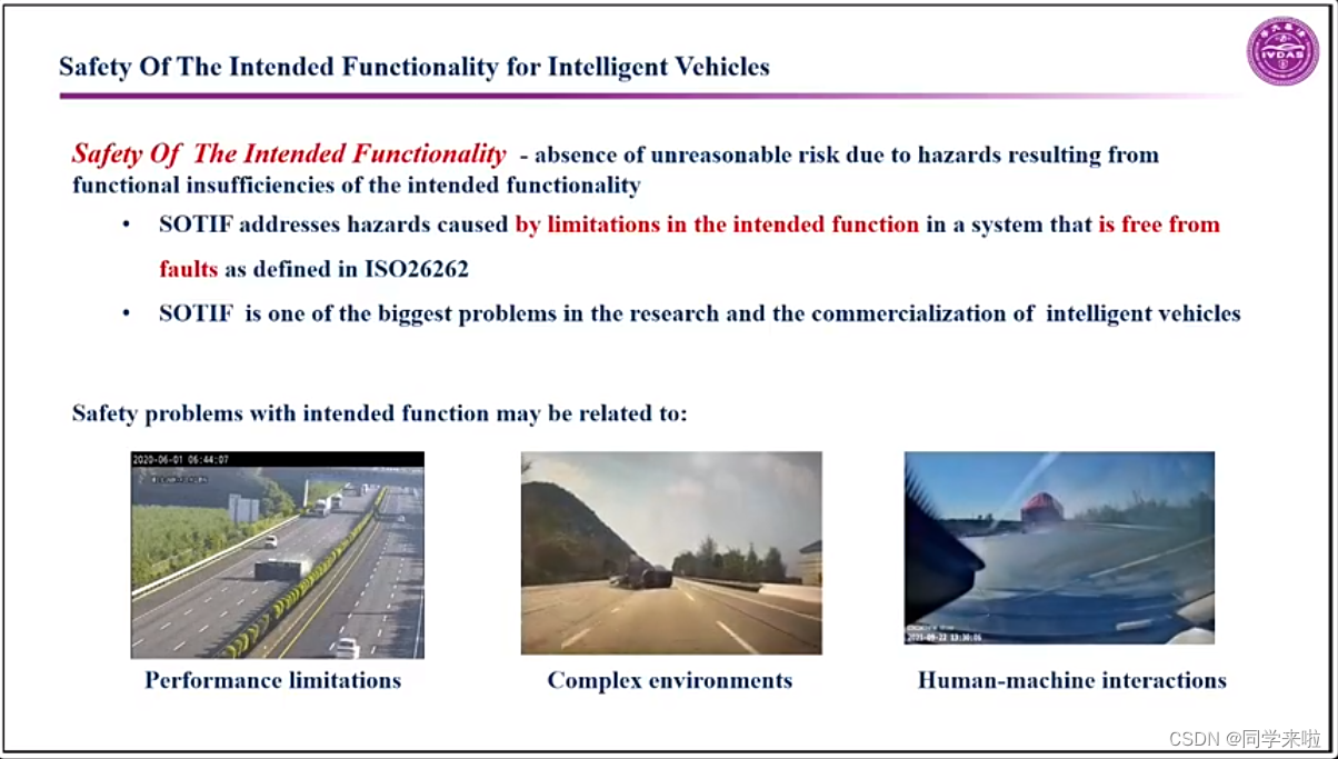 学术报告系列(七) - Critical Scenario Based SOTIF Validation Method_sotif场景库-CSDN博客