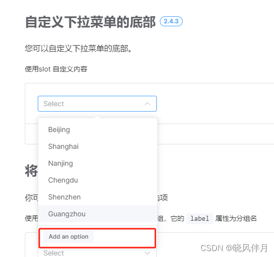 Element-Plus: Select组件实现滚动分页加载_在element-plus 中 el-select 是这样下拉分页-CSDN博客