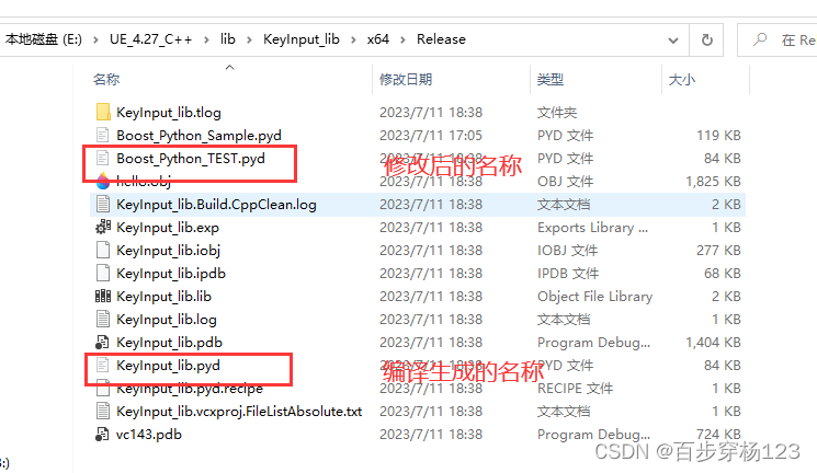 C++ 如何调用 通过Boost.python 封装的python函数（安装与配置注意事项）-CSDN博客