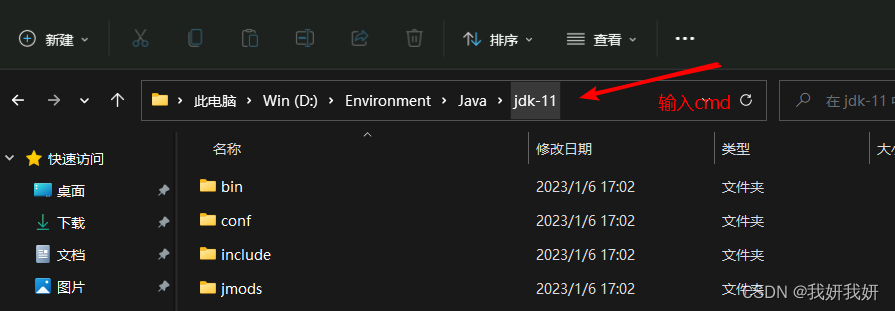 安装多jdk环境 Jdk18和openjdk11的安装配置和maven配置openjdk 11 Csdn博客 