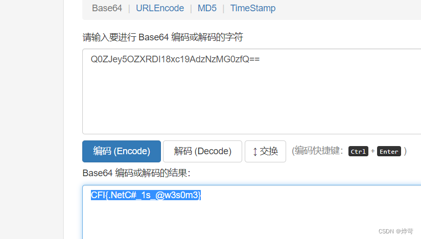 [CFI-CTF 2018]IntroToPE 题解-CSDN博客