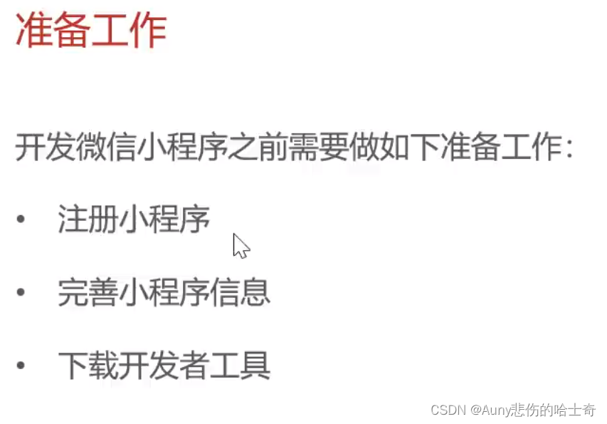 黑马《苍穹外卖》Day6——Day7_Spring Cache缓存优化技巧-CSDN博客