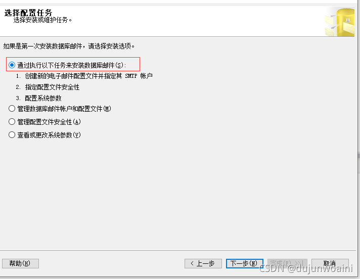 Sqlserver 数据库邮件发送以表格形式发送（存储过程内容发邮件）sql Server怎么发送邮件带报表附件 Csdn博客