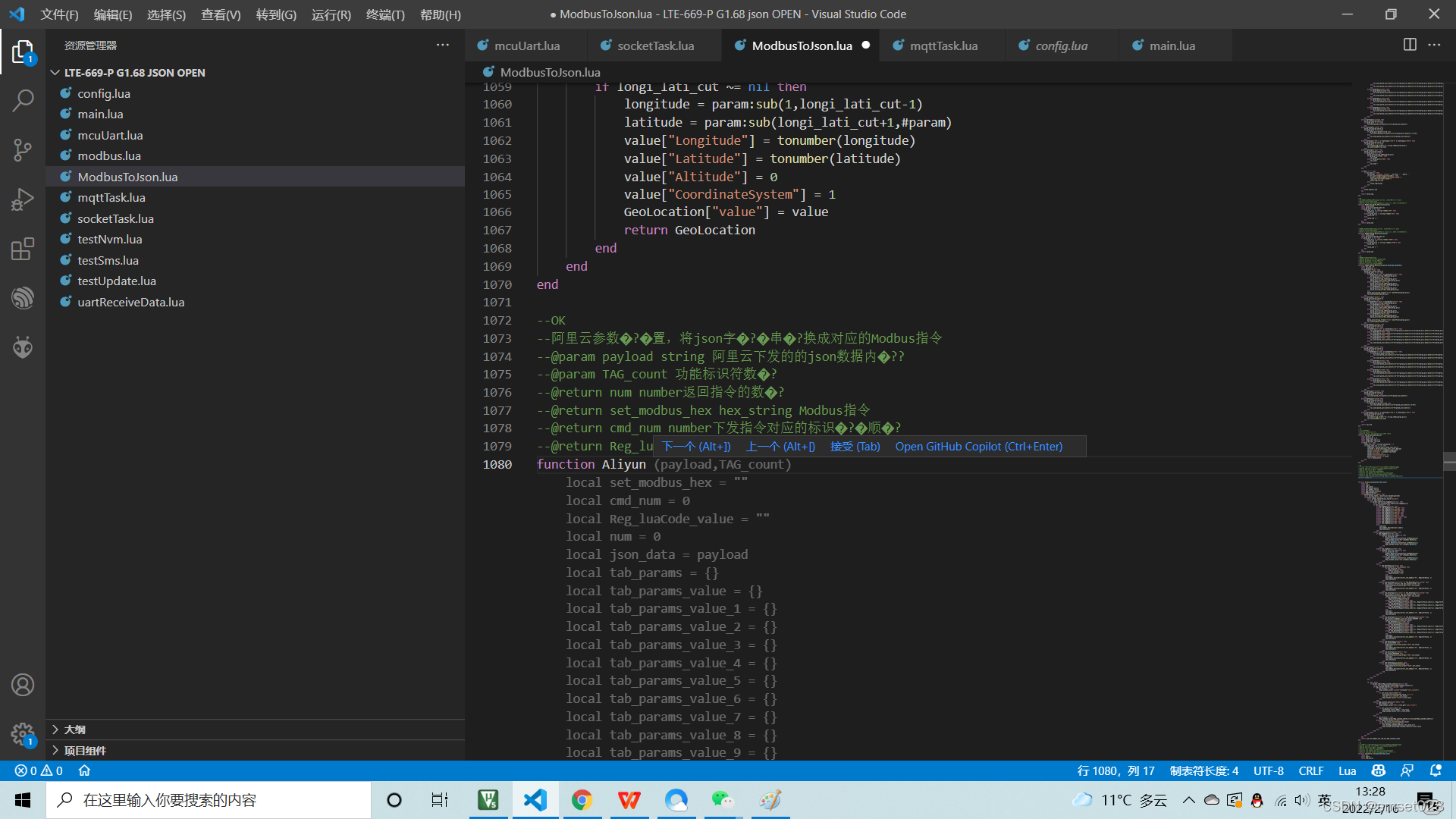 VSCODE 安装Copilot 插件实现AI辅助编程_coplit-CSDN博客