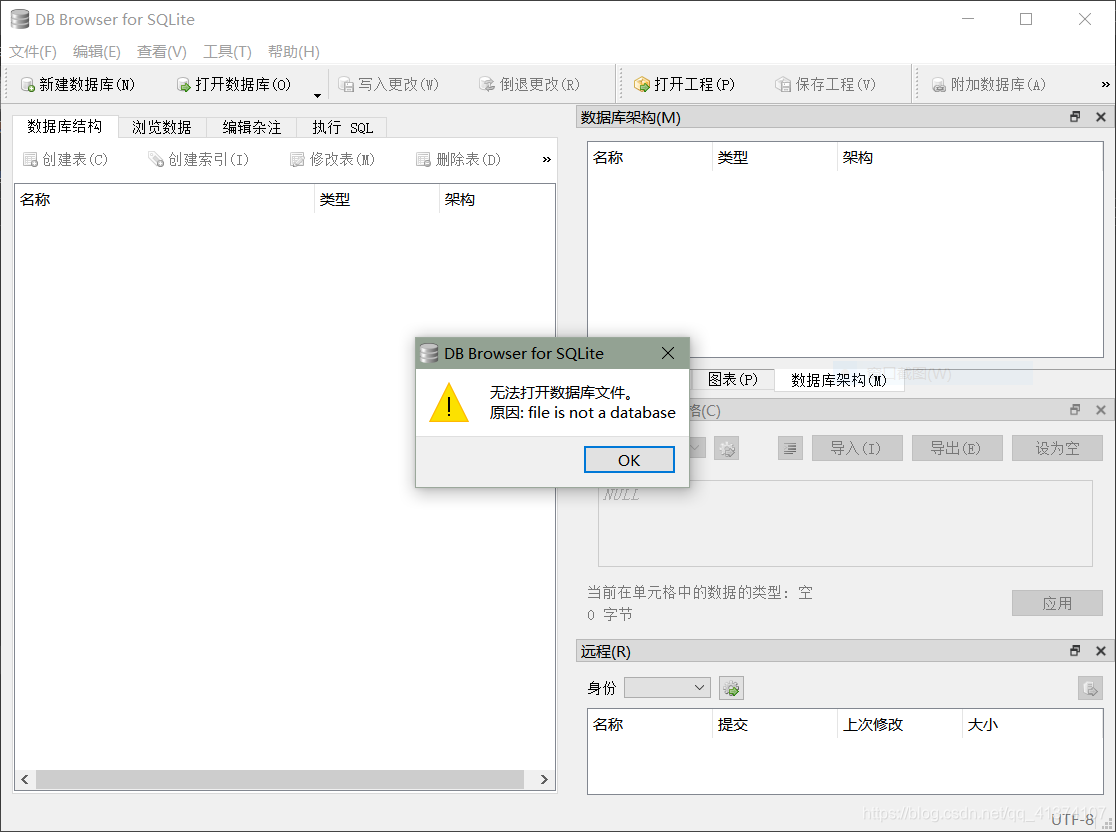 从XCTF的app3题目简单了解安卓备份文件以及sqliteCipher加密数据库_怎么打开androidbackup extractor-CSDN博客