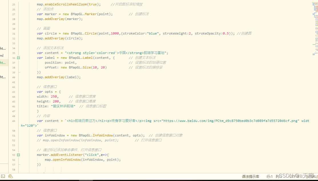 使用Vue-amap实现地图功能及信息窗口-CSDN博客