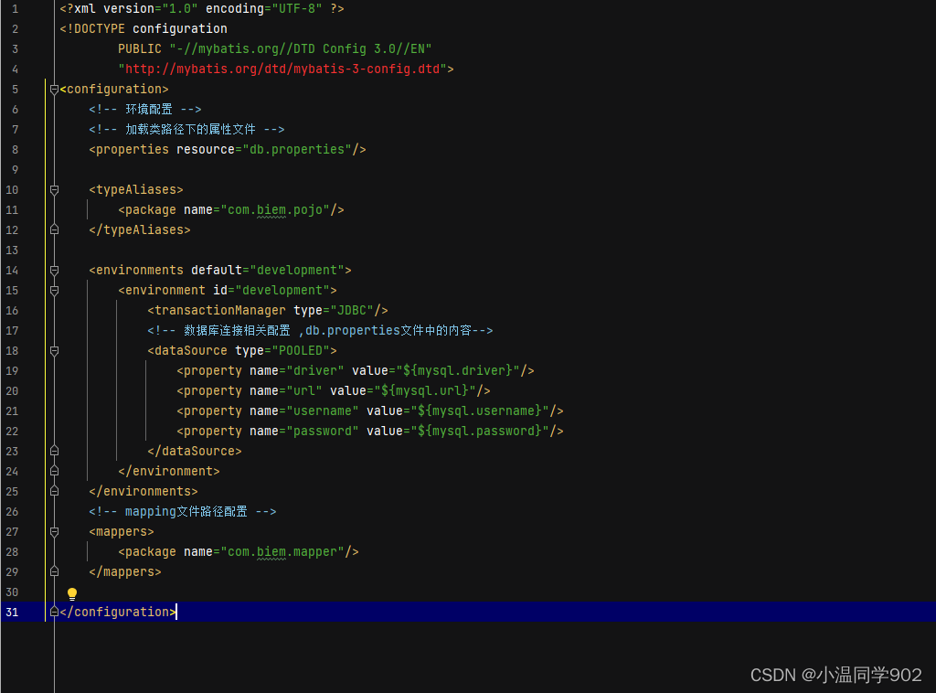 Mybatis实现SQL增删改查_完成一个mybatis项目,实现findempbyid(int id)的效果-CSDN博客