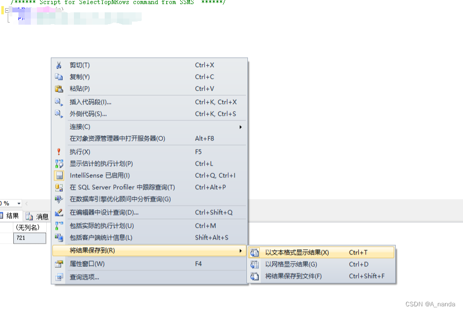 Sqlserver问题记录在执行批处理时出现错误。错误消息为 引发类型为“systemoutofmemoryexcepti Csdn博客 5550