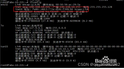 Ubuntu关闭ipv6-CSDN博客