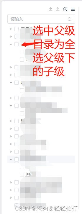 【VUE3】ElementUI--el-card卡片列表、el-tree 结合多选框获取子节点id导出数据-CSDN博客