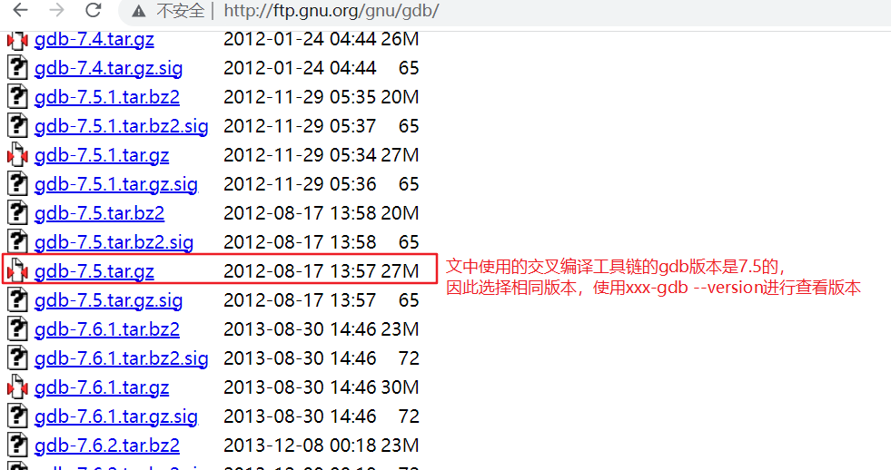 嵌入式 程序调试之gdb和gdbserver的交叉编译及使用交叉编译gdb Csdn博客