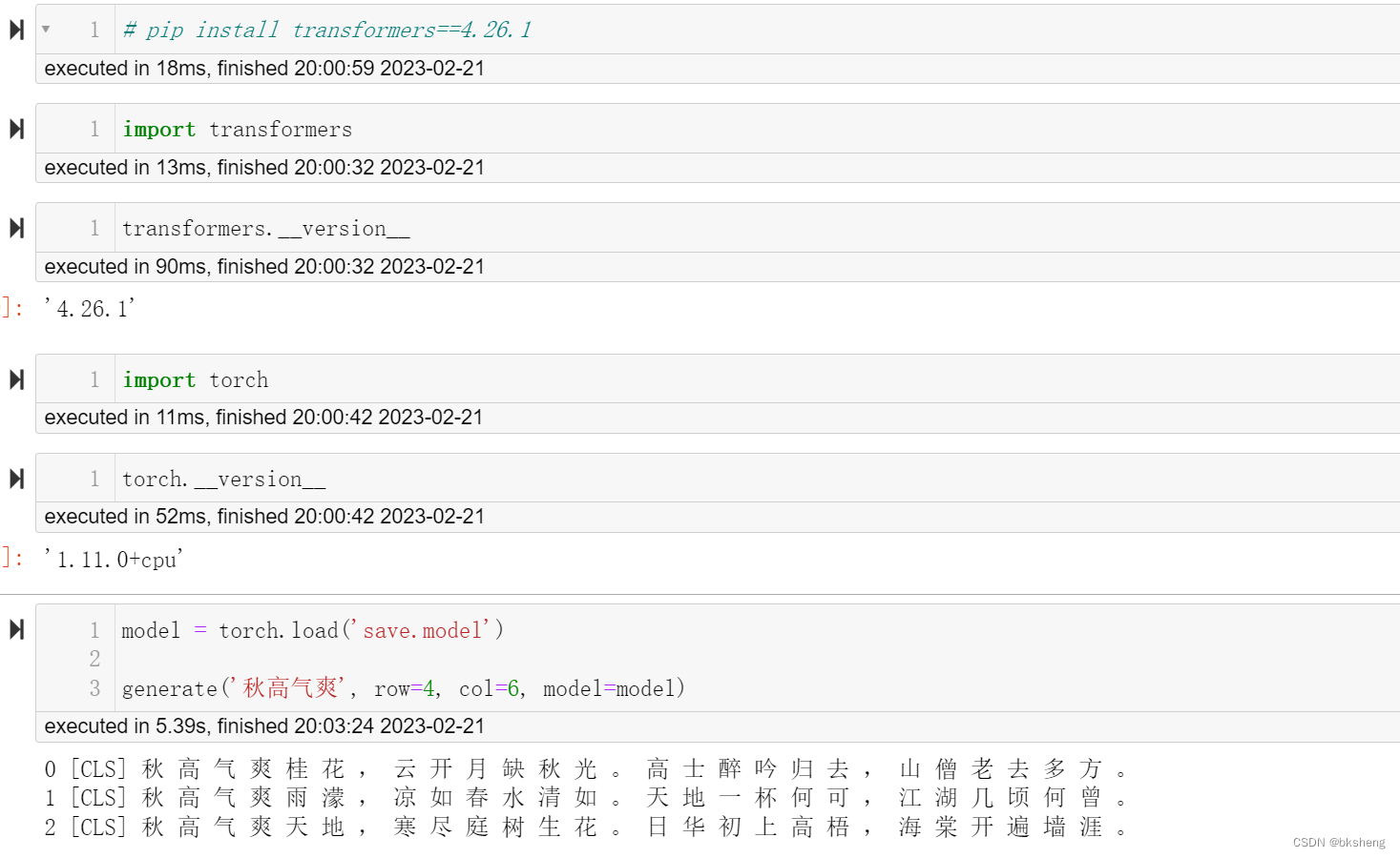 【transformers版本问题】Can‘t get attribute ‘GPT2Block‘ on transformers.models.gpt2.modeling_gpt2_深度学习 ...