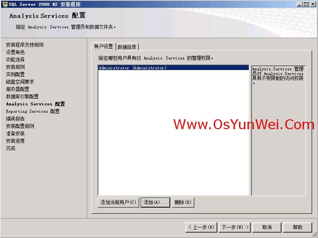 mysql2008数据库配置_SQL Server 2008 R2 超详细安装图文教程-CSDN博客