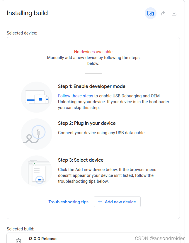 Android AOSP 编译并烧录到Google Pixel4XL_aosp pixel-CSDN博客