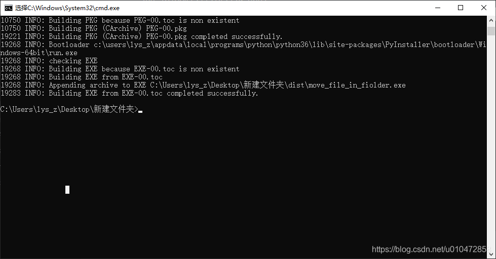 pyinstaller打包python（py）脚本为exe文件时的坑（os和sys）_python sys.path[0] 打包问题-CSDN博客