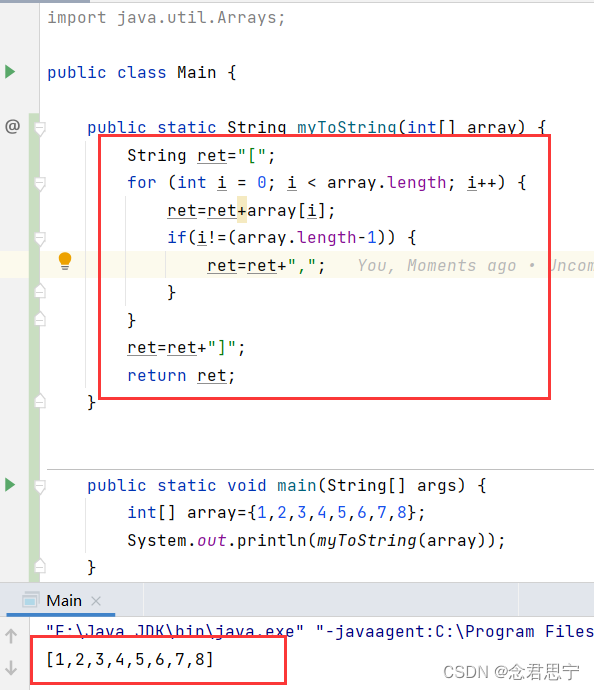 用java语言简单做几个数组相关的练习题吧java数组编程题 Csdn博客