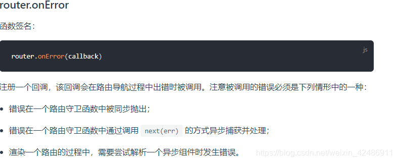 vue使用路由懒加载bug Loading chunk {n} failed 错误处理_vue迭代发版导致懒加载路由点击报错-CSDN博客