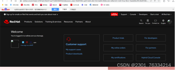 Redhat 9.0 的安装和Redhat账号的注册_redhat9.0-CSDN博客