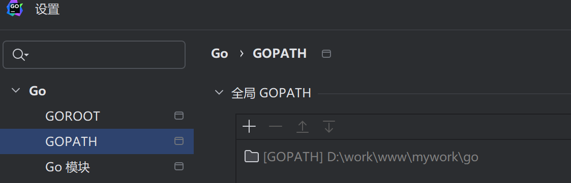 2.go环境配置与开发工具选择_win11 gopath-CSDN博客
