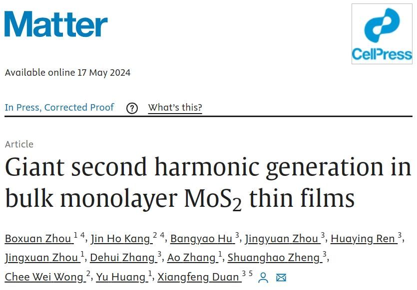 段镶锋团队，最新Matter_mos2二次谐波-CSDN博客