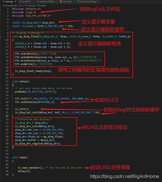 LVGL移植到基于VSCode的platformio工程的STM32L476 Nucleo开发板（st7789显示驱动）_platformio lvgl-CSDN博客
