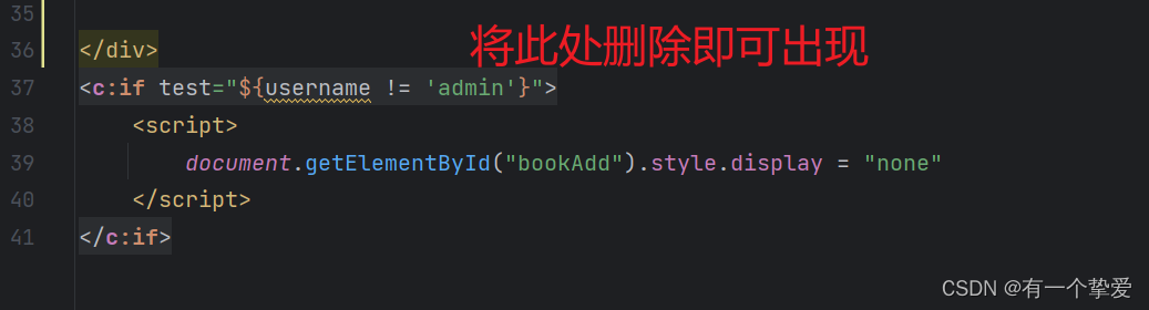 使用jsp+servlet+mysql从0搭建图书管理系统（大结局）_你作为《图书管理系统》项目开发组的成员,请使用jsp+servlet或ssm框架开发实现读-CSDN博客