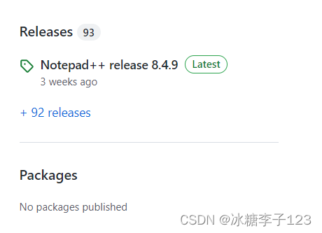 最新版的 nodepad ++ 的安装-CSDN博客