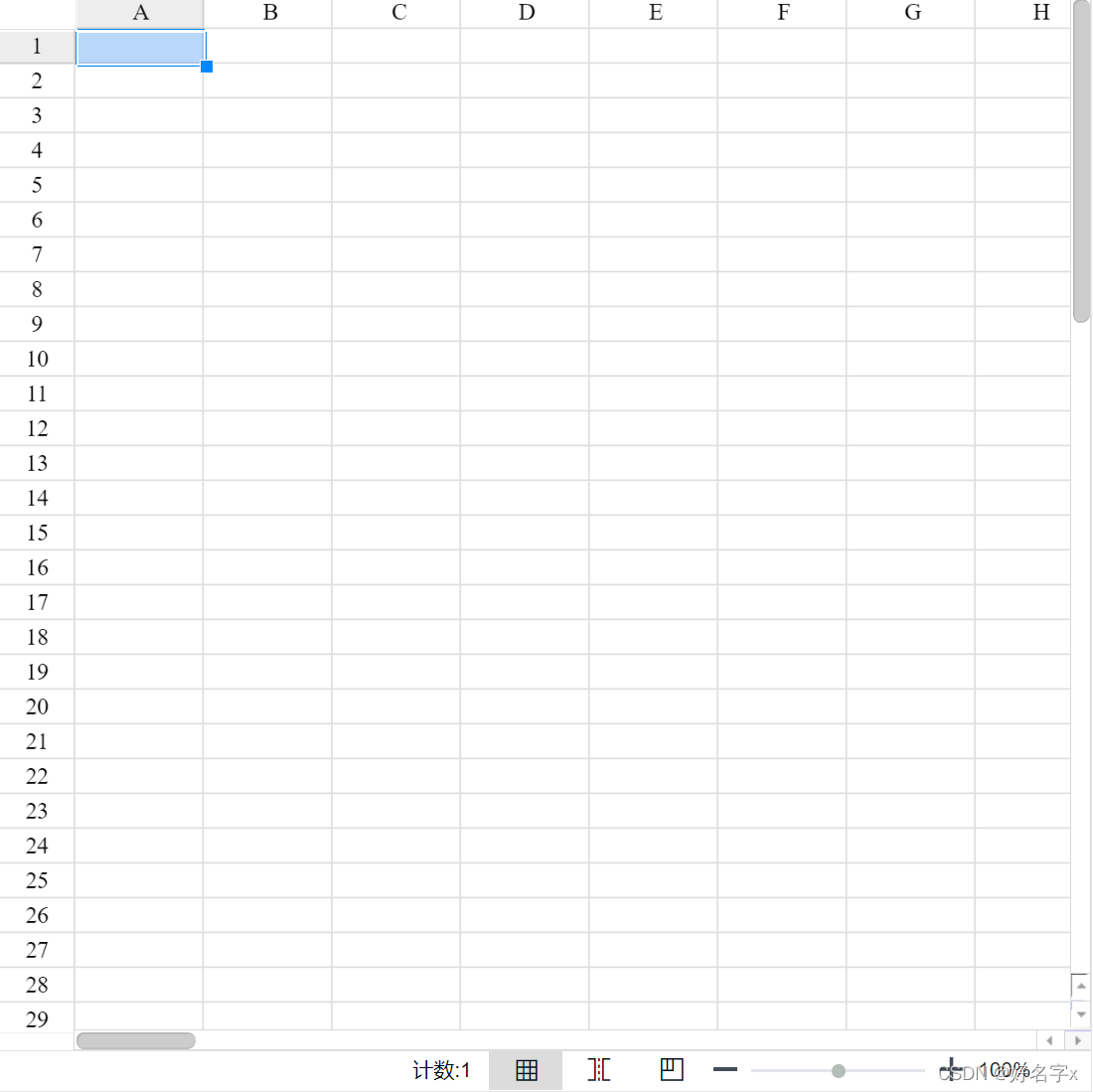 前端页面内嵌excel表格-Luckysheet_luckysheet 插入数据-CSDN博客