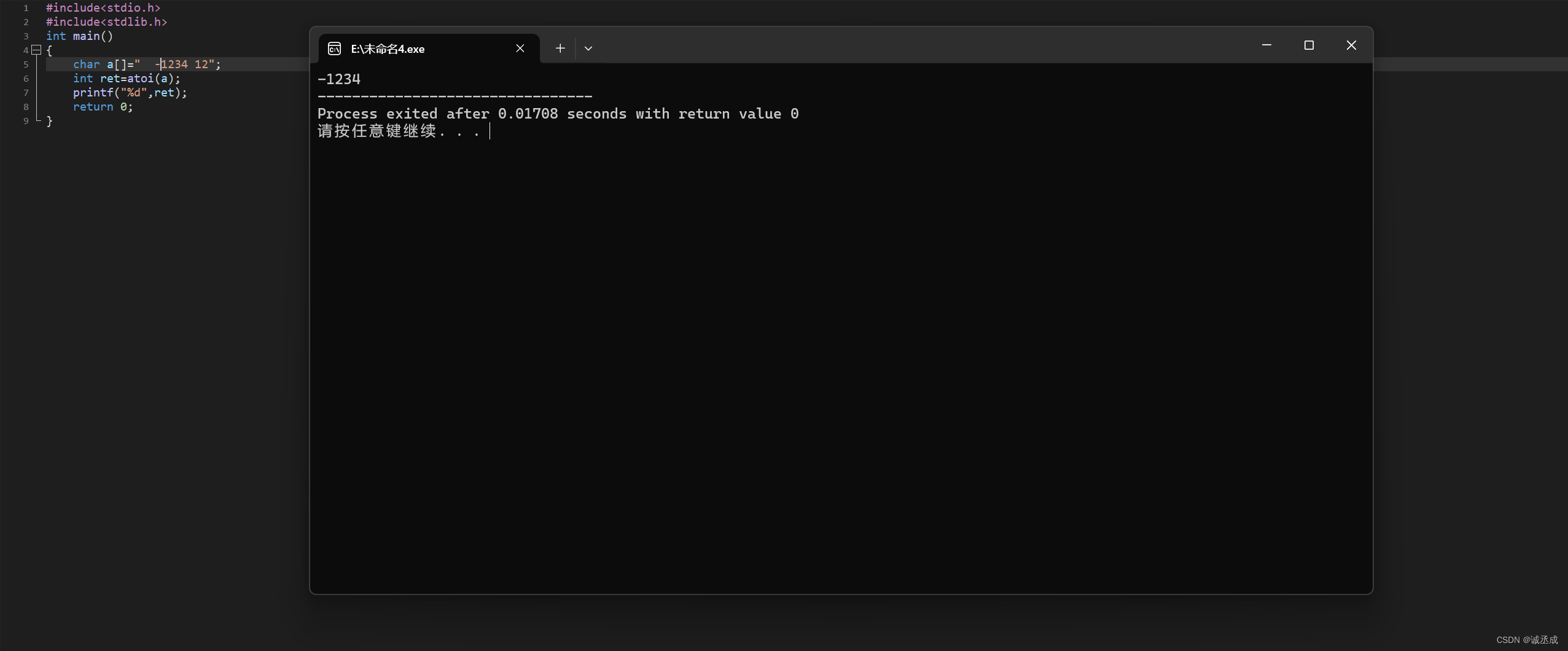 atoi函数的讲解和模拟实现_aiot函数-CSDN博客