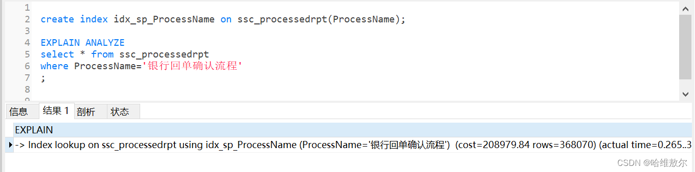 MySQL的SQL优化常用30种方法_mysqlsql优化的几种方法-CSDN博客