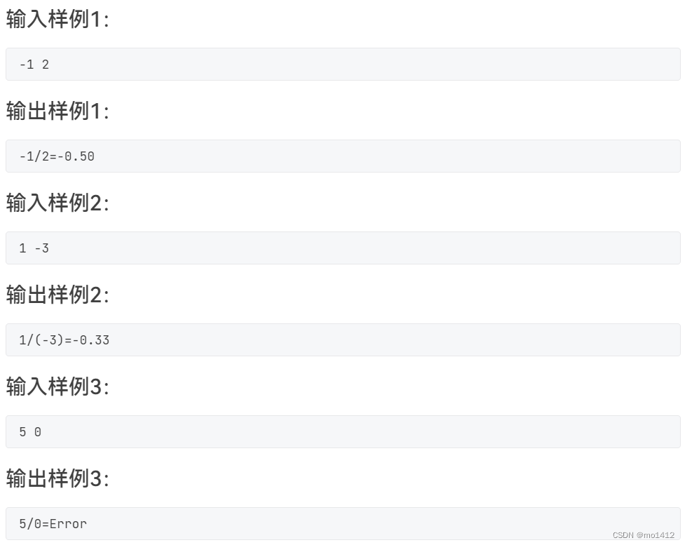 （python）pta团体程序设计天梯赛——练习集l1 037pta团体程序设计天梯赛答案python Csdn博客