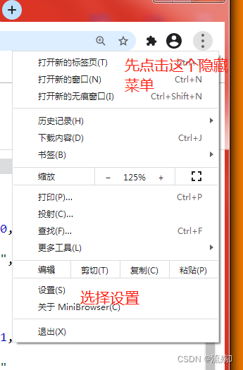 快速安装Kibana,head插件以及IK分词器_kibana-head-CSDN博客